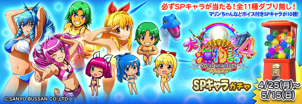 セガNET麻雀【MJ ARCADE】公式サイト