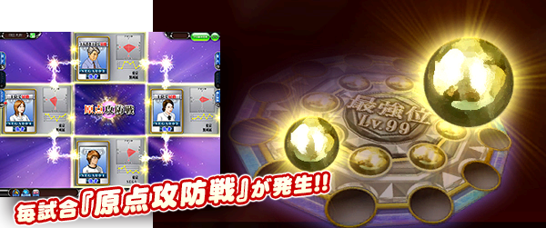 大会情報 | セガネットワーク対戦麻雀 MJ5 R EVOLUTION